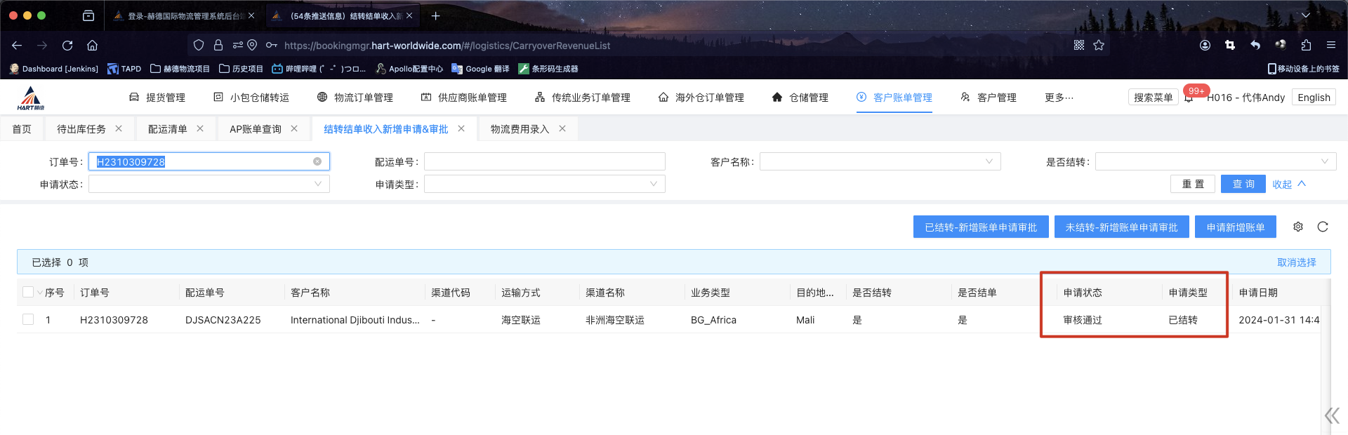 Bug 3084 【客户账单管理 物流费用录入】配运单结转后,操作了 已结转新增账单”并且审核通过了,但是无法给订单新增账单 物流管理